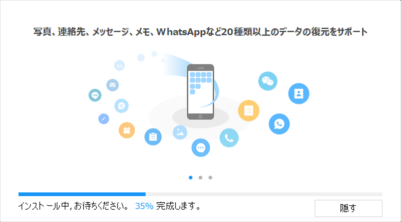 【バックアップなくても】消えたiPhoneの写真や連絡先を復元する方法｜UltData for iOS | ぎんがのカメラブログ