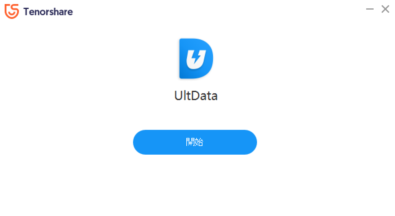 【バックアップなくても】消えたiPhoneの写真や連絡先を復元する方法｜UltData for iOS | ぎんがのカメラブログ